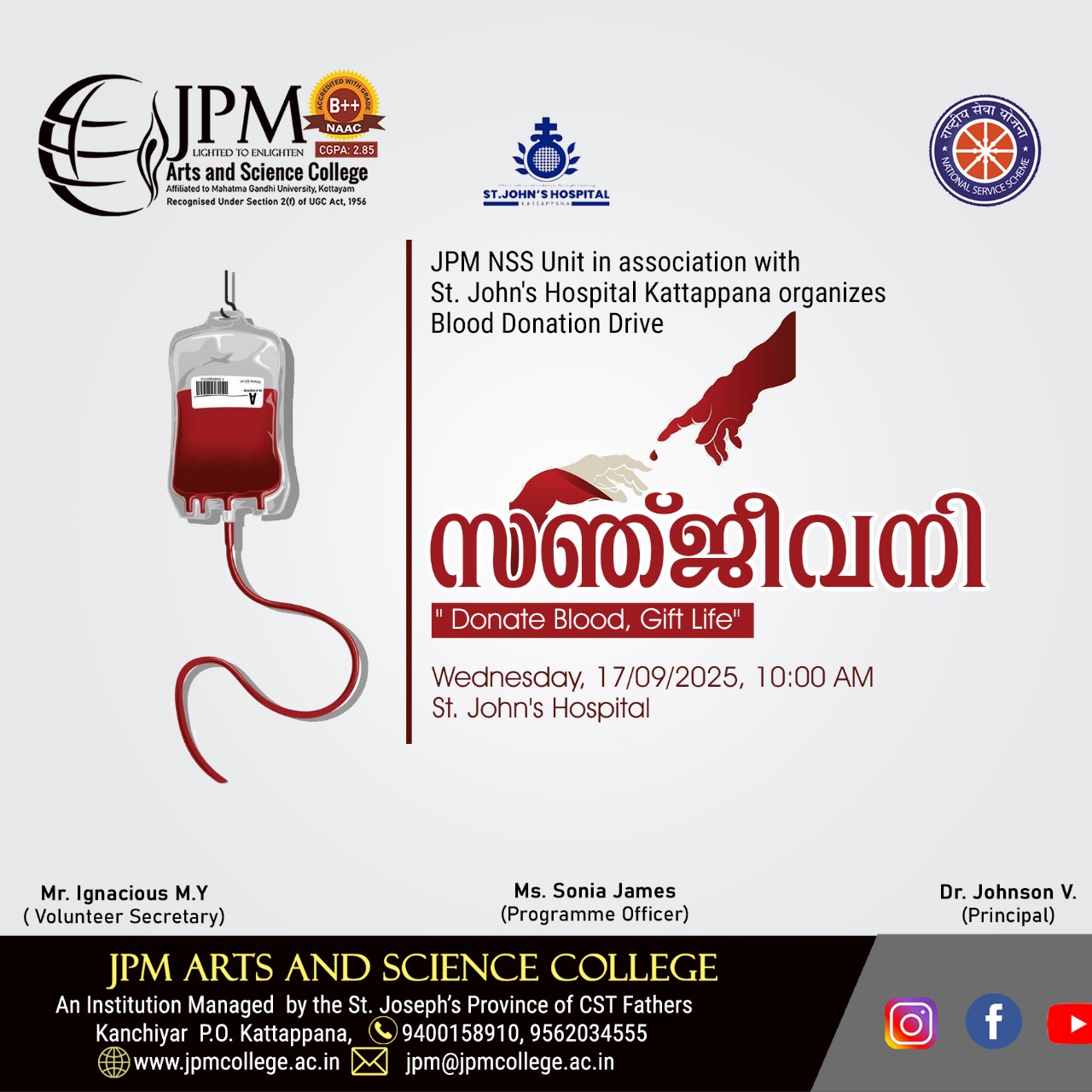 John Paul Memorial (JPM) Educational Institutions |JPM Arts and Science ...